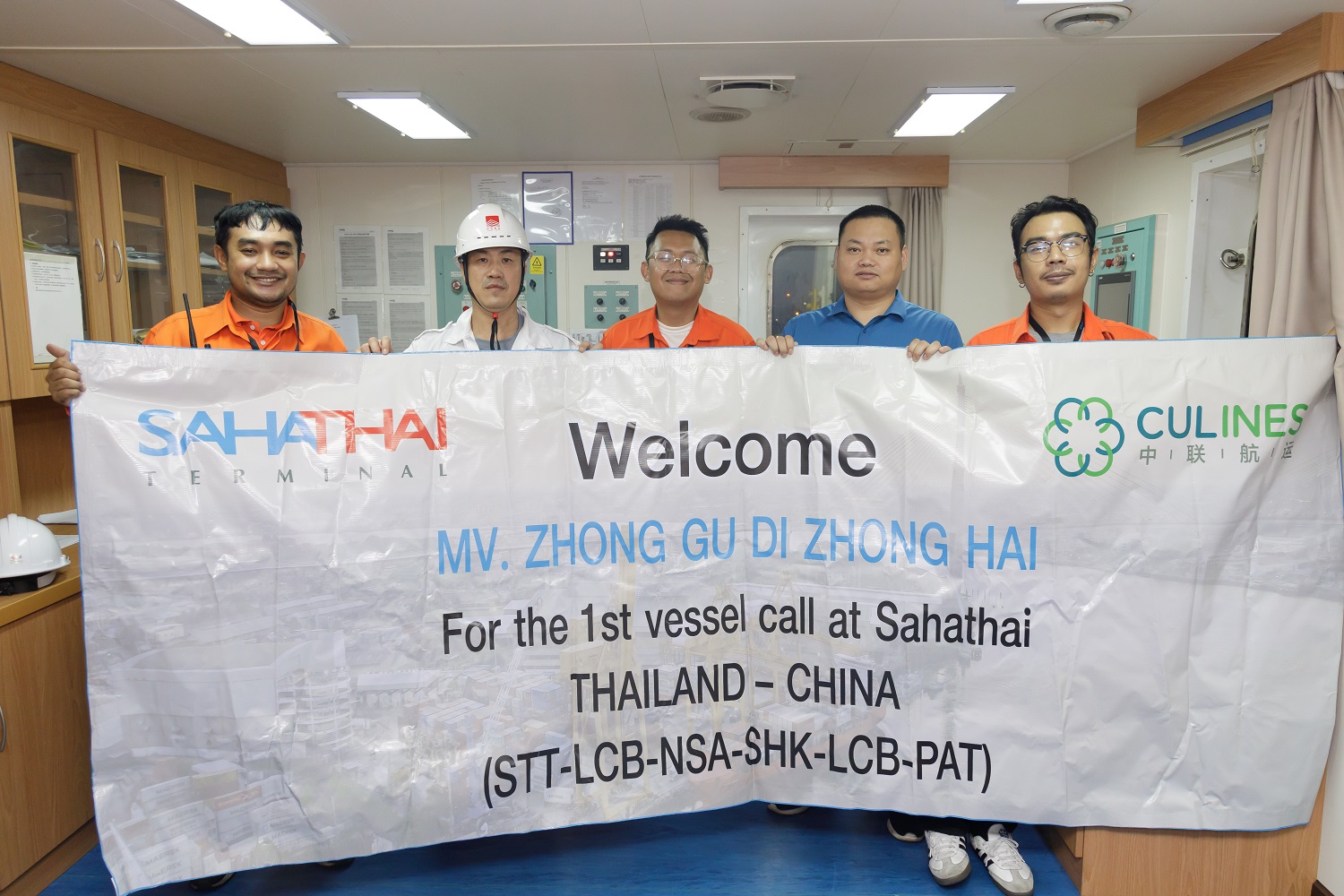 Sahathai Terminal ต้อนรับบริการเรือขนส่งตู้สินค้า 2 บริการใหม่ ‘SVT ...